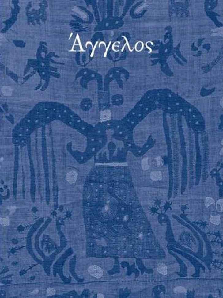 «Άγγελος». Αφιέρωμα από το Μουσείο Μπενάκη στη μνήμη του Άγγελου ...