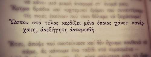 Η συγχώρεση δεν είναι για αυτούς που μας πλήγωσαν, είναι για μας - Cat ...